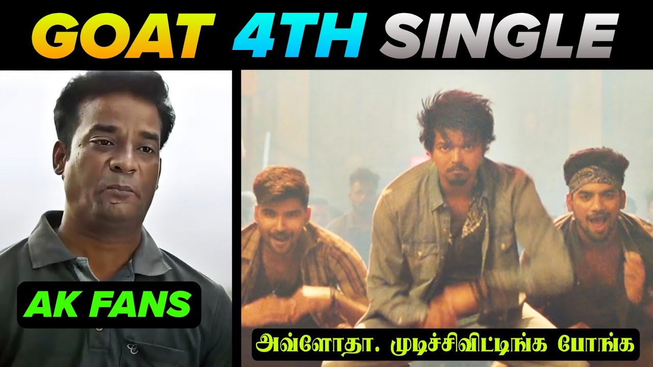 GOAT 4TH SINGLE TROLL || Y NOT TROLL || THALAPATHY VIJAY || VENKAT ...