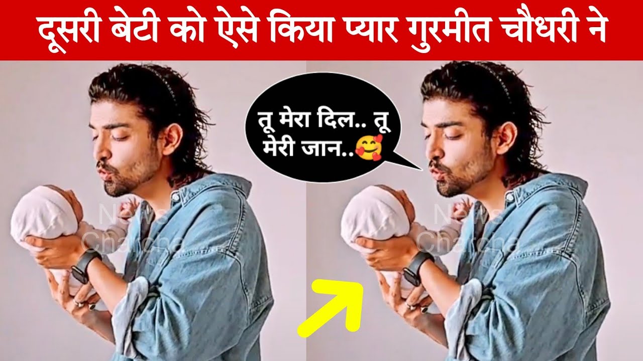 Debina Bonnerjee Blessed With 2nd Baby Girl 😍 Gurmeet Choudhary 2nd ...