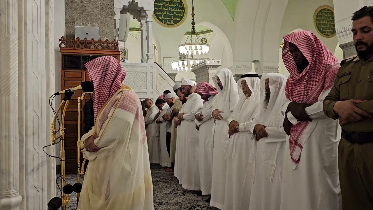 تلاوة من سورة الأحزاب من صلاة العشاء الاحد 18 11 1445هـ الشيخ عبد