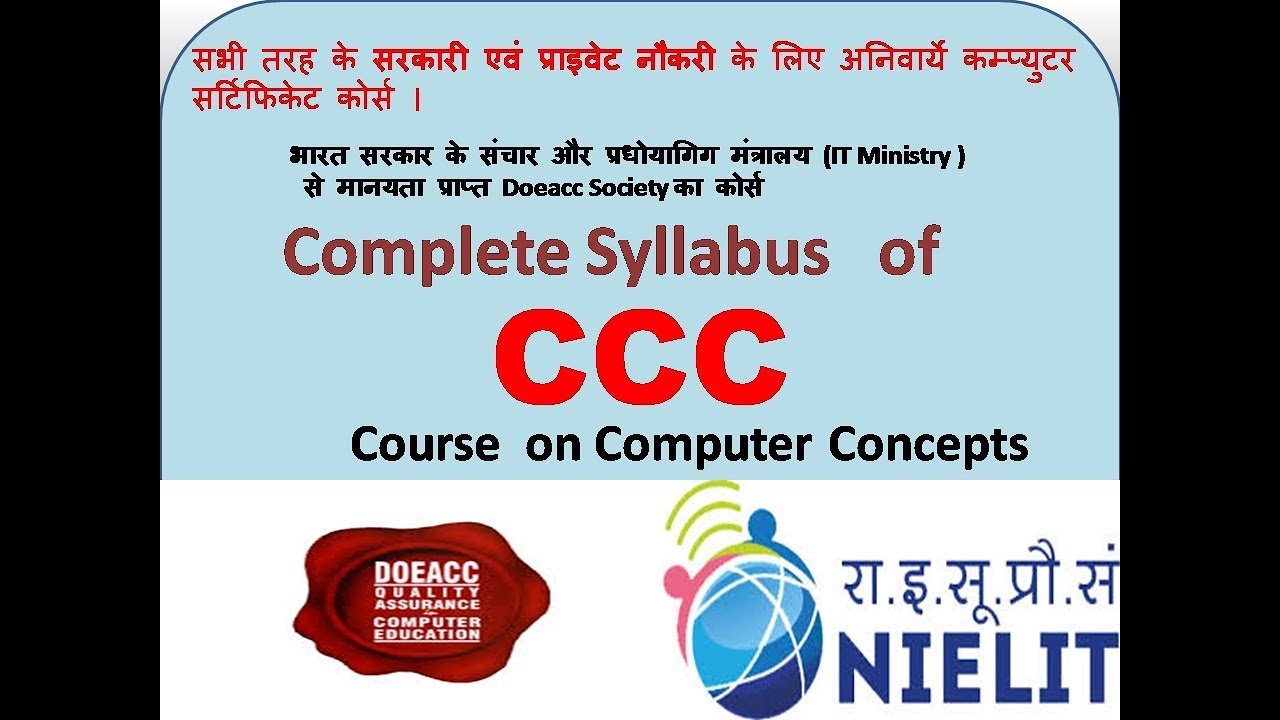 Complete syllabus of CCC - YouTube