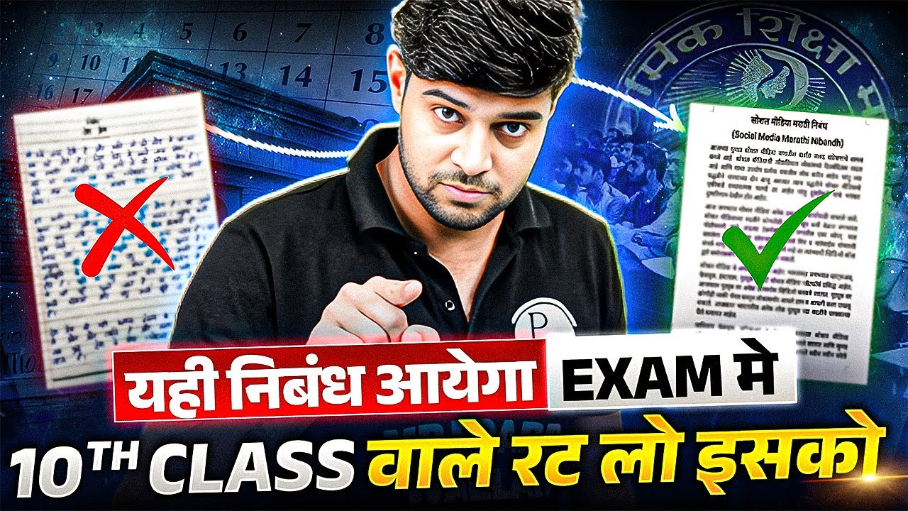 How to Write Essays That Impress 🏆📖 | Simple & Effective Tips! 🚀 - YouTube