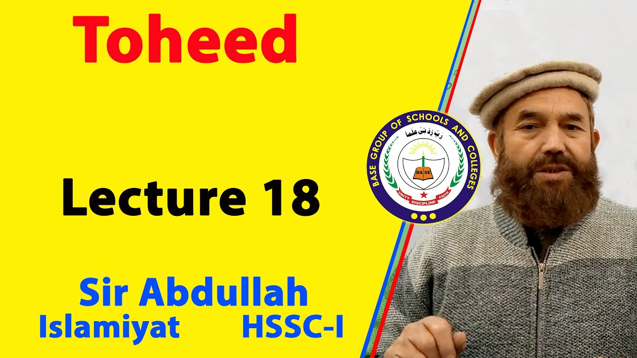Toheed | Lecture 18 | Islamiyat | 1st Year | Sir Abdullah - YouTube