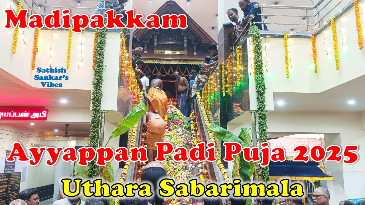 Swamy Ayyappan Temple Padi Puja | Uthara Sabarimala | 48th Brahmotsavam ...