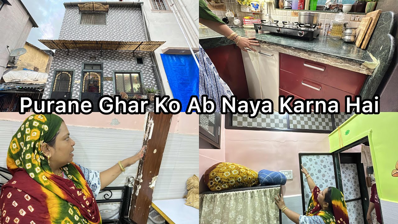 Purane Ghar🏠 Ko Ab Naya Karna Hai | My Old Home Tour ️ | Sab Kuch ...