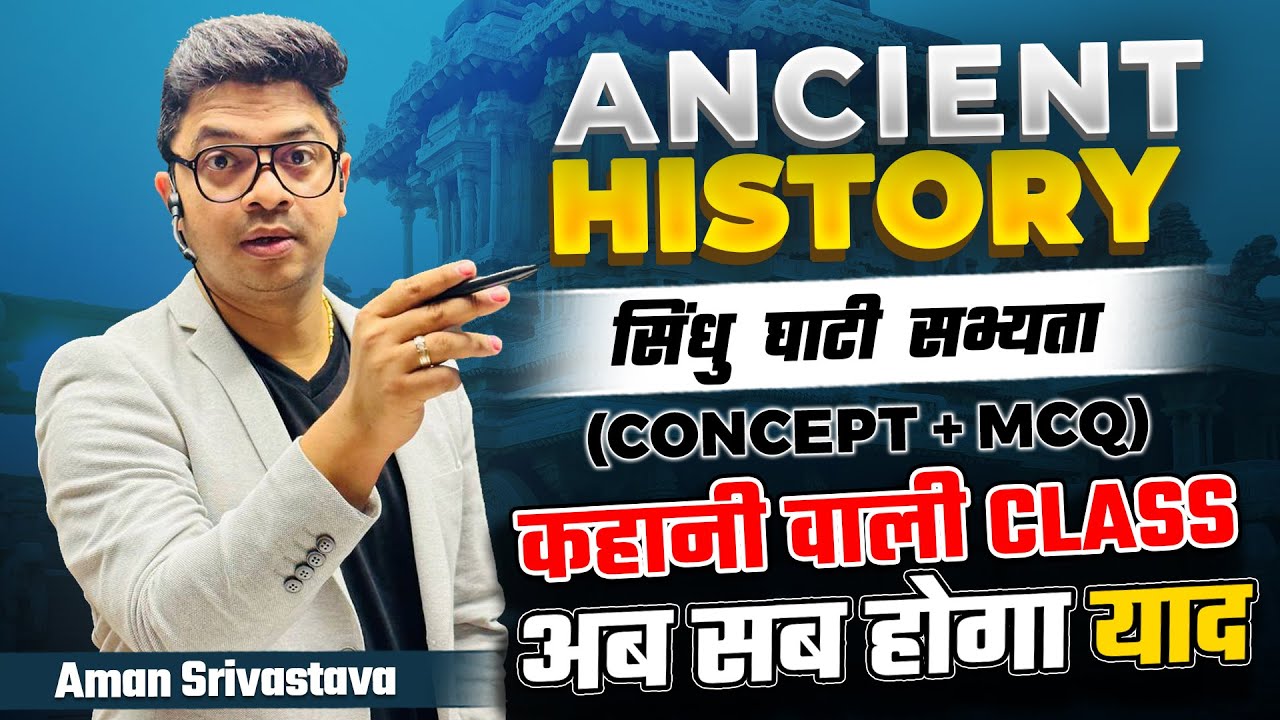 Indus Valley Civilization Part 2 - Ancient India History By Aman Sir ...