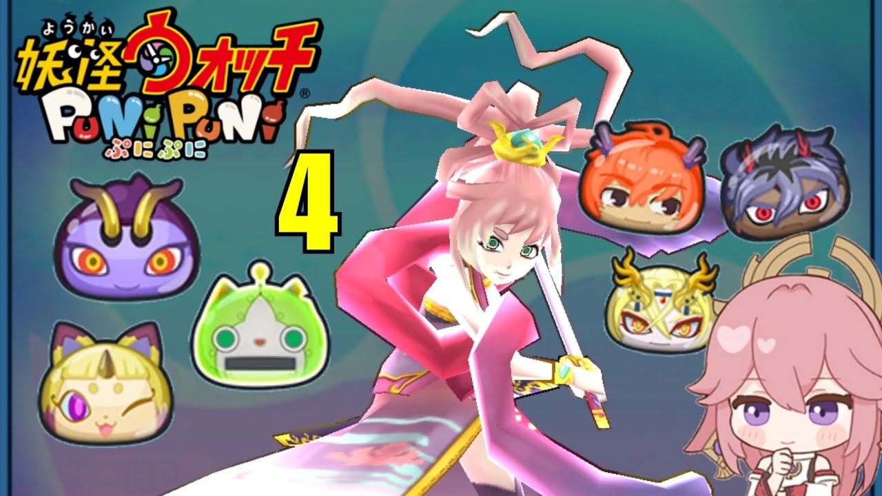 Intento conseguirle a Alfredito la nueva Fukuri Yuu 🥺 | Yo-kai Watch ...