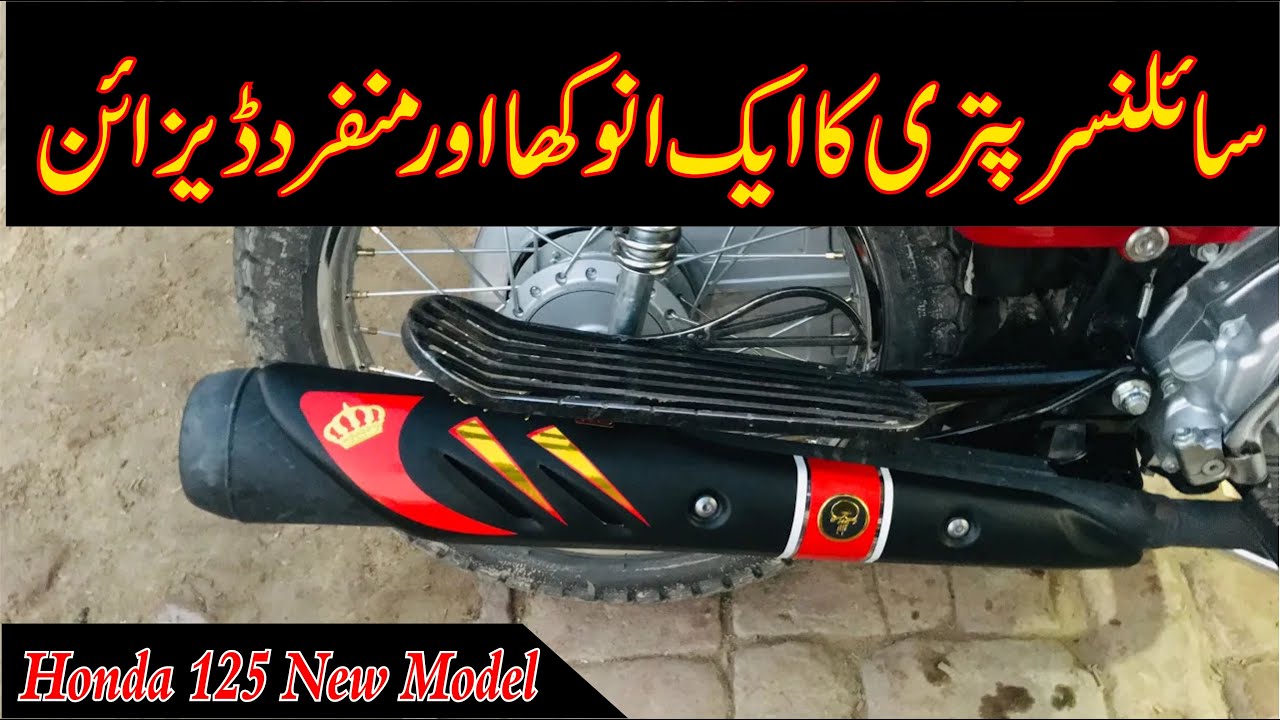 Honda 125 salansar patri Decoration || honda 125 new model sticker ...