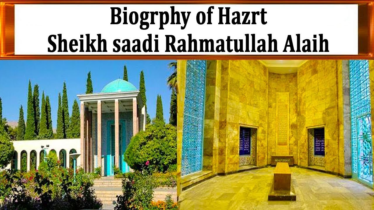 Visit the Tomb of famous Persian poet Sheikh Saadi Rah | Pakistan to ...