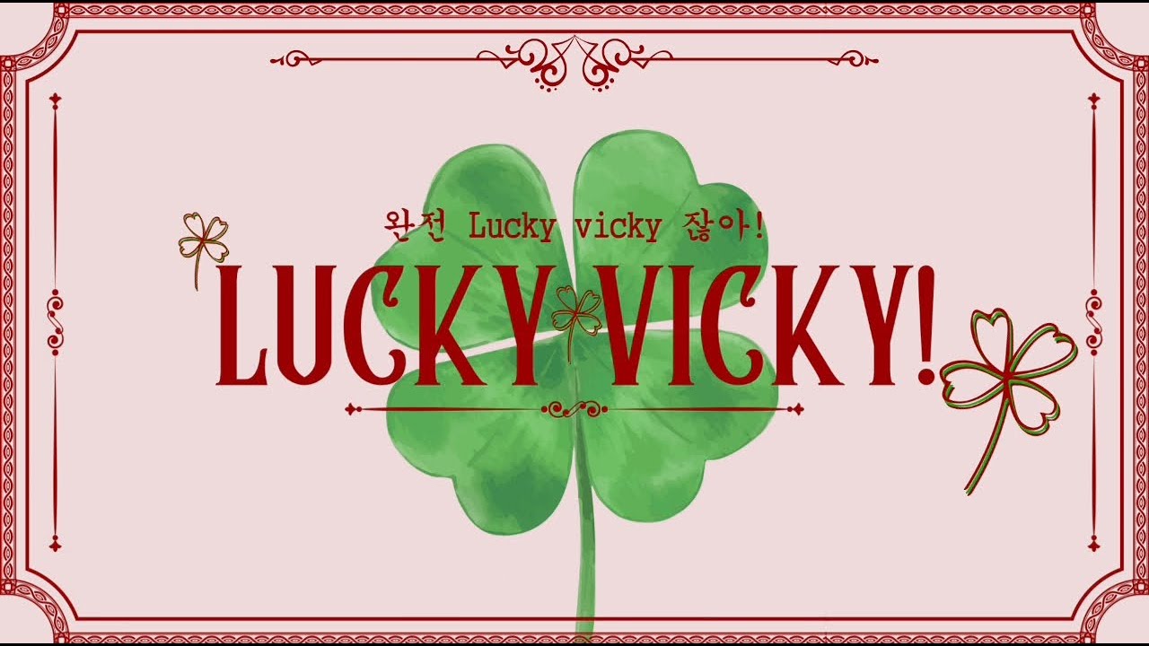 Jang Wonyoung (장원영): Lucky Vicky | Biografi Bahasa Indonesia - YouTube