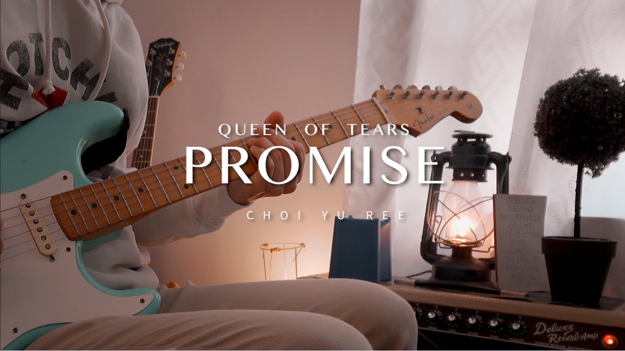 Promise by Choi Yu Ree (Queen of Tears OST) Relaxing Guitar Cover - YouTube