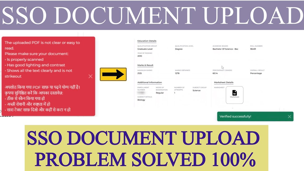 SSO ID OTR Document Problem Solved 2026 | SSO OTR Document upload kaise ...