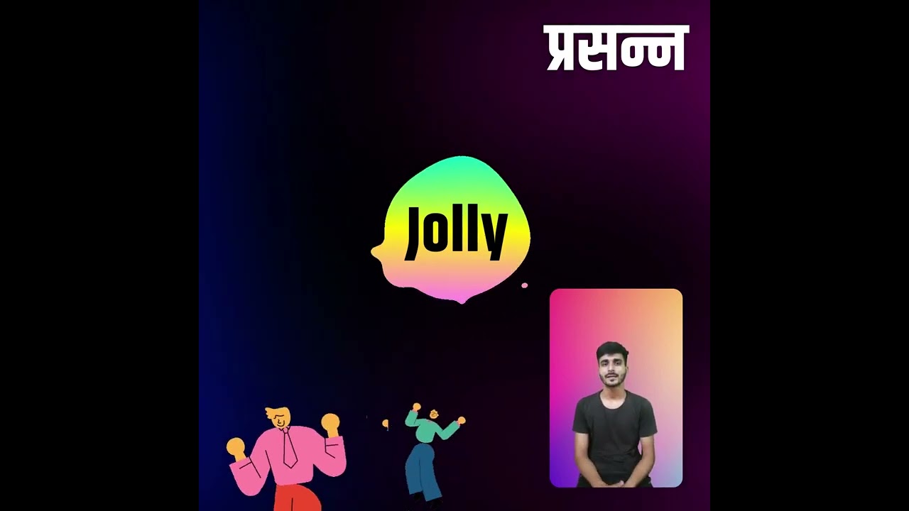 W14 JOLLY How To Learn Vocab Best English Vocab maano w14-jolly-how-to-learn-vocab-best-english-vocab-maano