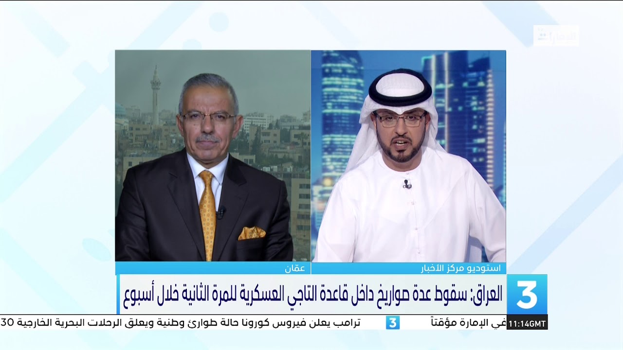Al Emarat TV HD 2020 03 14 - YouTube