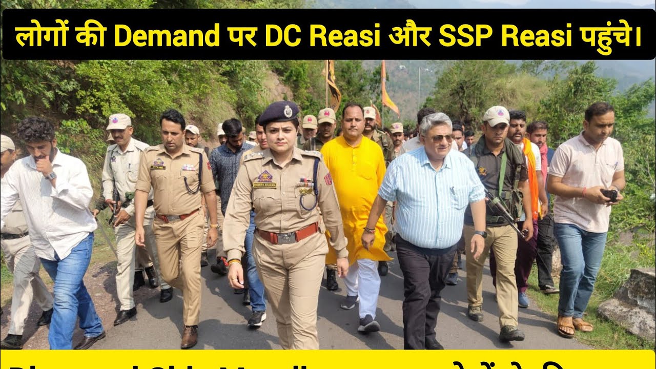 लोगों की Demand पर DC Reasi और SSP Reasi पहुंचे। Dharmari Shiv Mandir ...