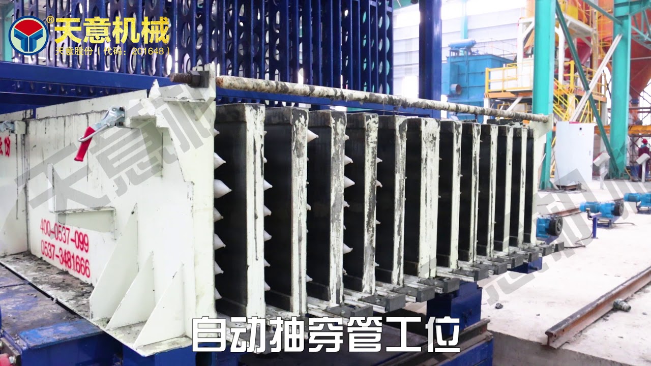 Fully Automatic Autoclave Ceramsite Wall Panel Production Line - YouTube