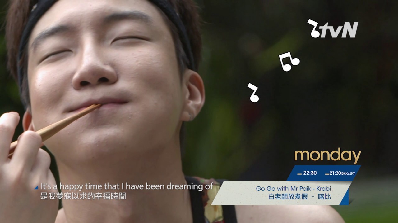 白老師放煮假 喀比篇 | Go Go With Mr.Paik Krabi - YouTube