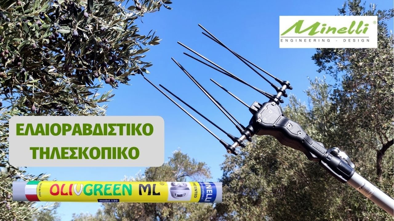 ΤΗΛΕΣΚΟΠΙΚΟ ΕΛΑΙΟΡΑΒΔΙΣΤΙΚΟ MINELLI OLIVGREEN ML130 PLUS - YouTube