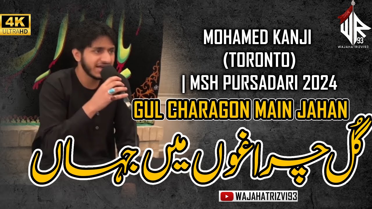 Gul Charagon Main Jahan | Mohamed Kanji (Toronto) | MSH Pursadari 2024 ...