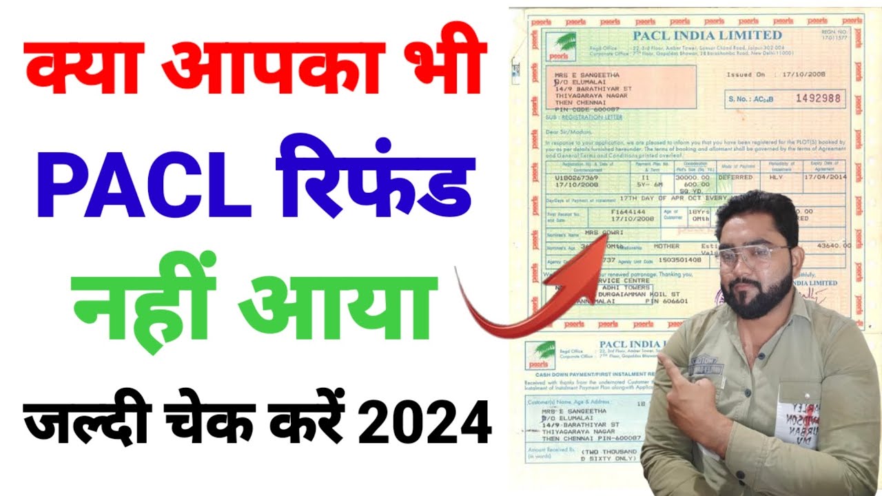 PACL refund online new updates 2024 || pacl land allotted problem ...