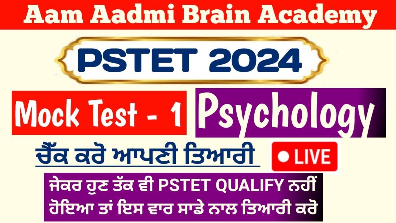 PSTET PSYCHOLOGY | pstet preparation 2024 | pstet 2024 | pstet new ...