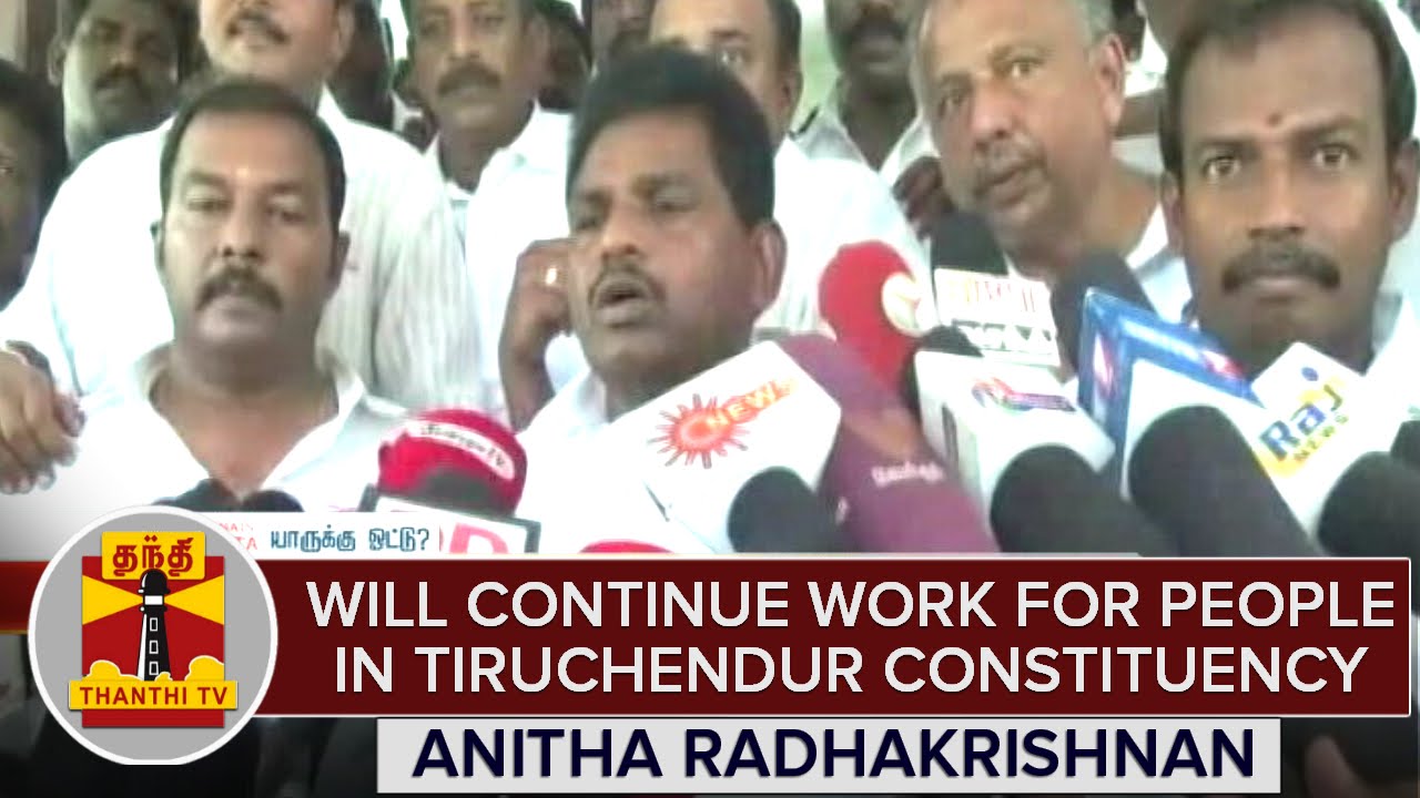 "Will Continue Work For People in Tiruchendur Constituency" - Anitha ...
