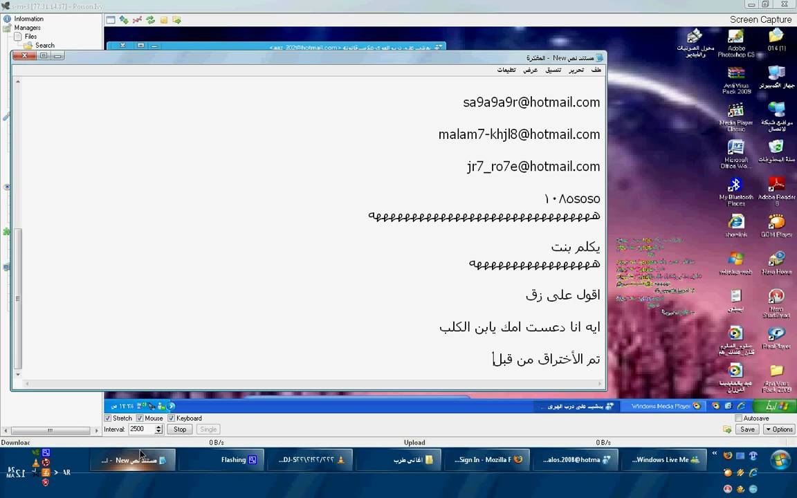 دعس قحبه Youtube