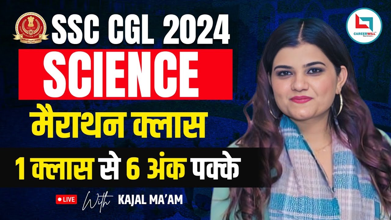 SSC CGL 2024 | Science Marathon Class | Science Revision | By Kajal Ma ...
