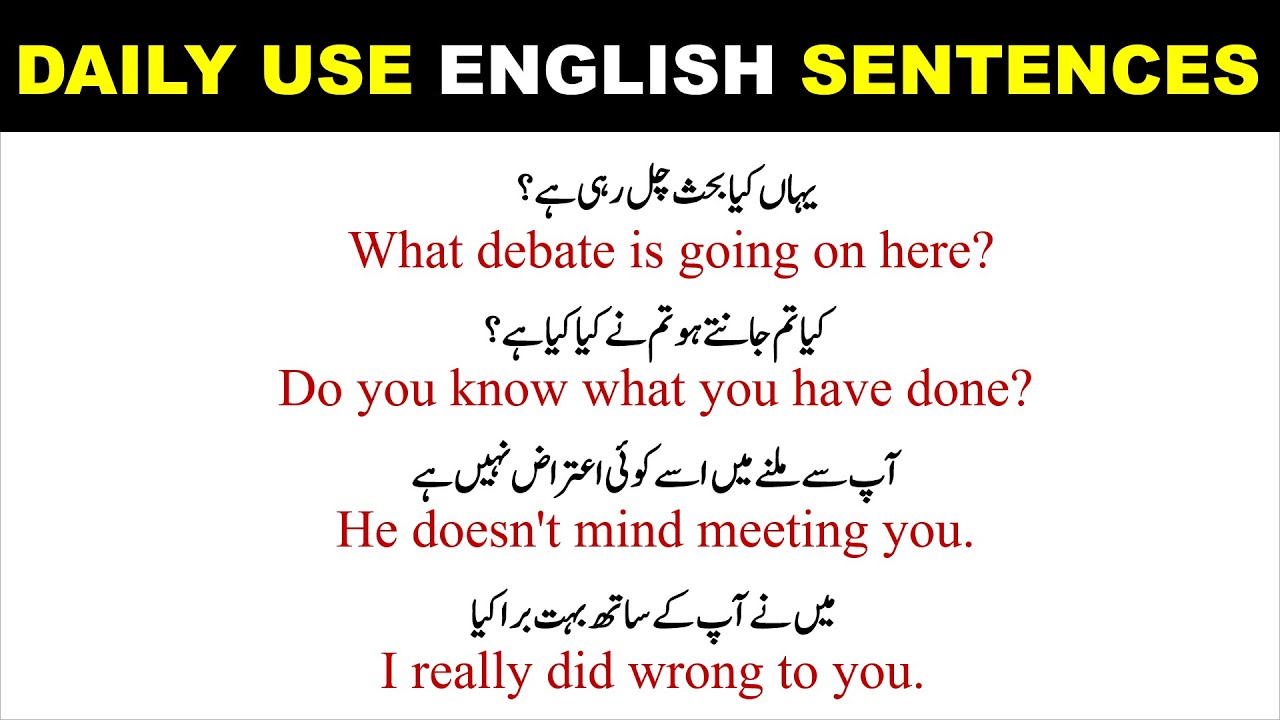 PRACTICE WITH ME || DAILY USE ENGLISH SENTENCES|| SPOKEN ENGLISH - YouTube