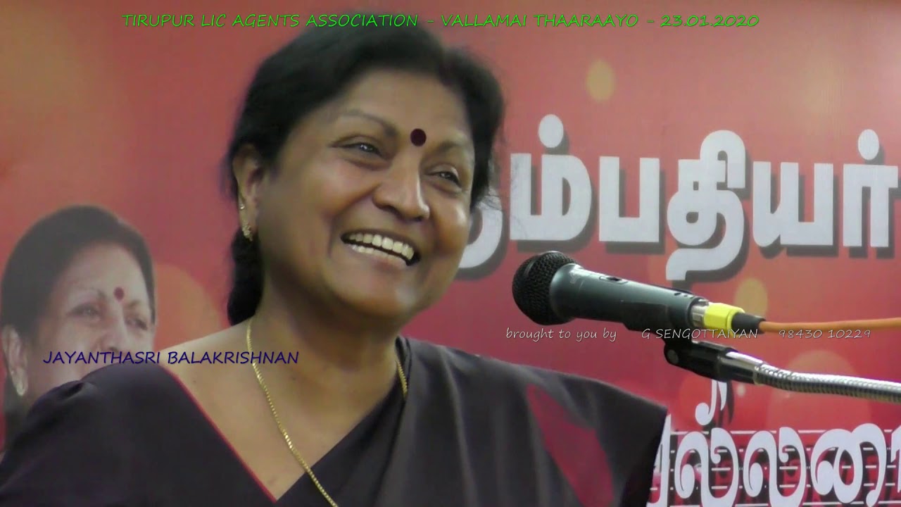 02.Jayanthasri Balakrishnan - I T Childs - Vallamai Thaaraayo -To ...