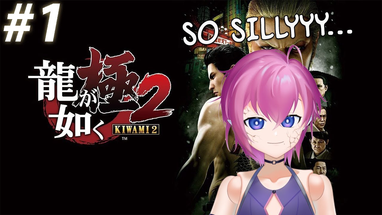 〖Yakuza Kiwami 2〗Silly Mod - YouTube