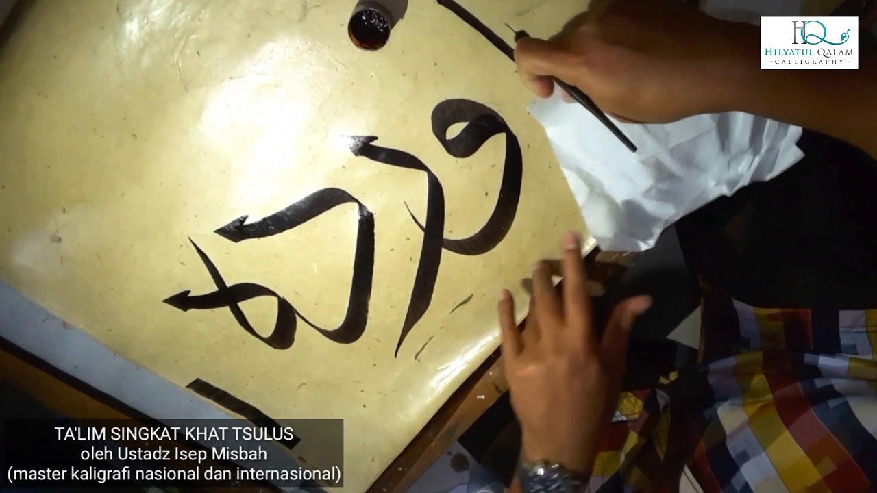AYO BELAJAR KHAT TSULUS - Khat Yang Paling Anggun Dalam Kaligrafi Islam ...