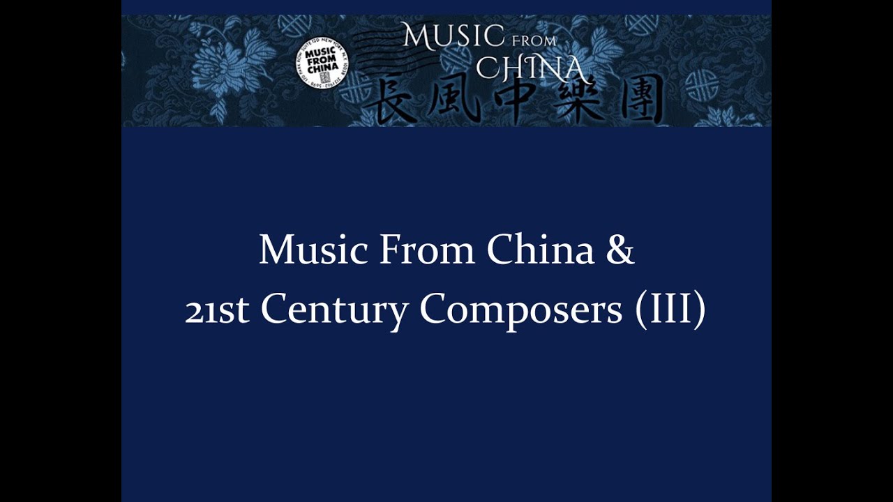Music From China & 21st Century Composers III - YouTube