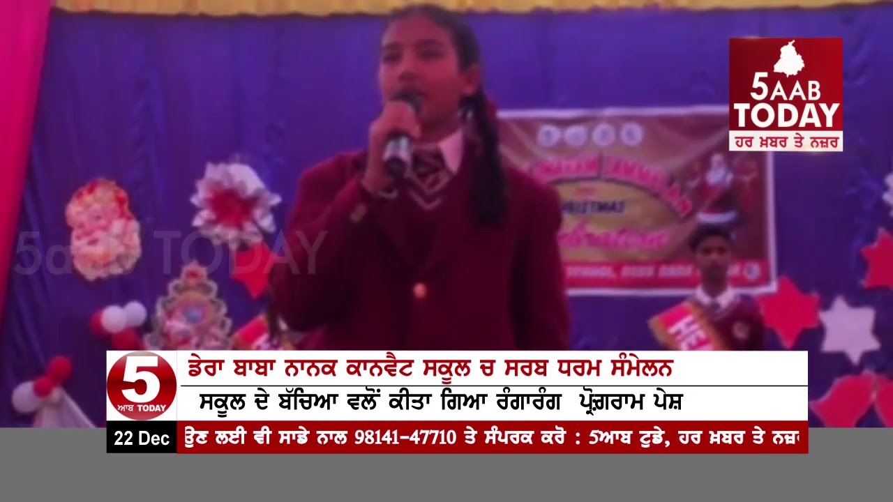 Sarb Dharm smelan orgnised DBN st. francis convent school - YouTube