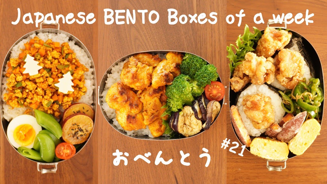 BENTO boxes of a week #21 🎍 End of year - YouTube