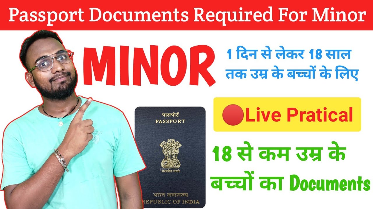 Passport Documents Required For Minor 18 passport-documents-required-for-minor-18