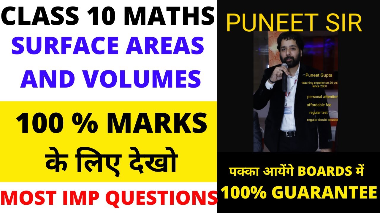 Surface Area And Volume Mensuration Class 10 CBSE Class 10 Maths surface-area-and-volume-mensuration-class-10-cbse-class-10-maths