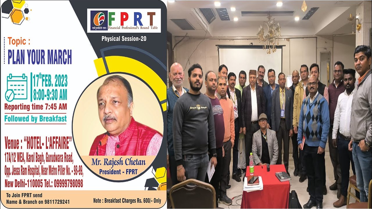 Plan Your March | Mr. Rajesh Chetan - President- FPRT | - YouTube