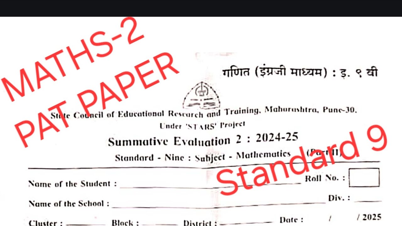 Summative Evaluation 2 #pat paper #mathematics-2|| year 2024-2025 # ...