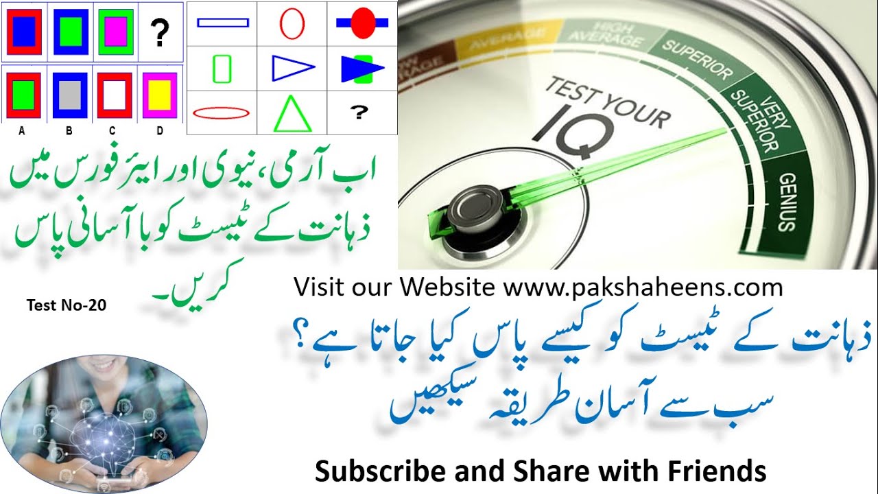 Verbal Intelligence Test 20 | How to pass Verbal Intelligence Tests ...