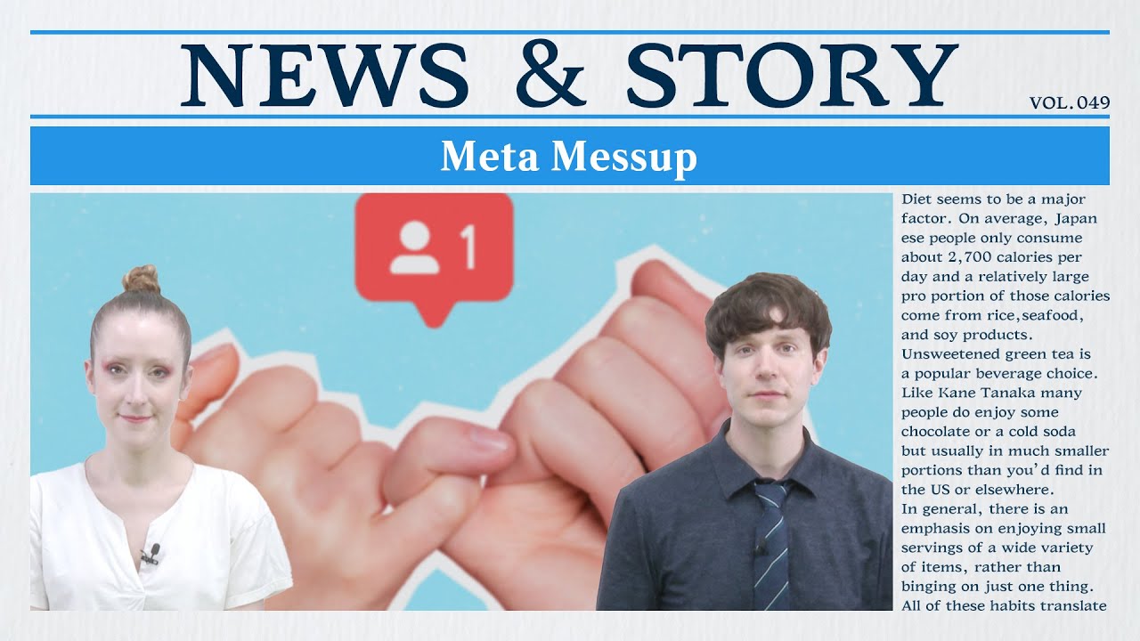 [Vol.49_Unit 09] Meta Mess-up (Preview) - YouTube