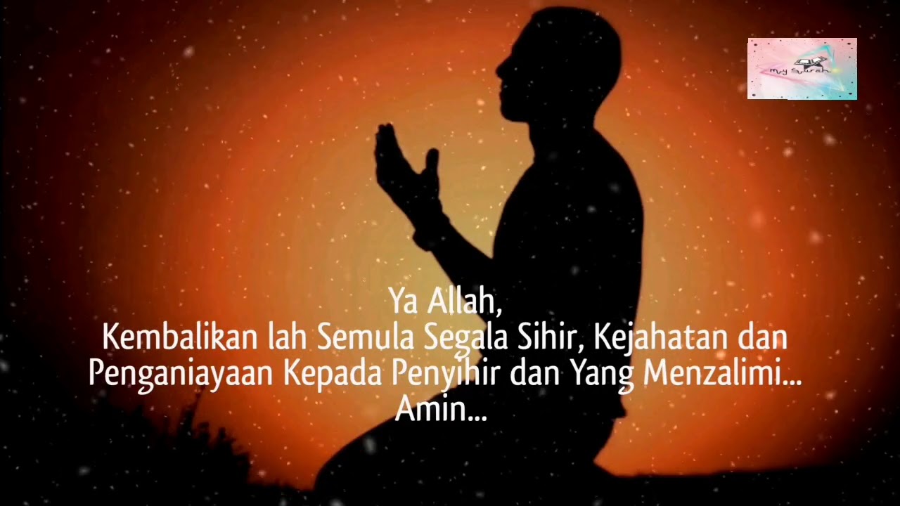 Surah Yasin 7 Mubin