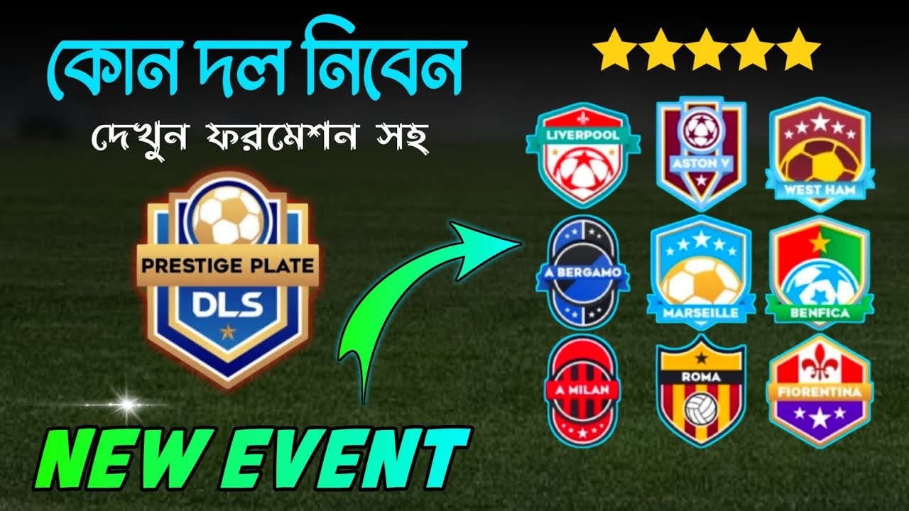 DLS Champions Challenge Event | DLS24 New Champions challenge Event ...