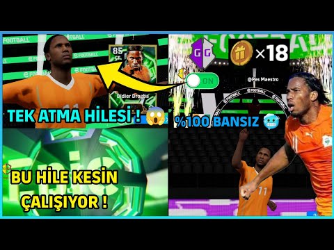 eFootball 2026 MOBİLE BEDAVA EPİC 104 DROGBA ÇIKARMA TAKTİĞİ ! %100 BANSIZ 😱