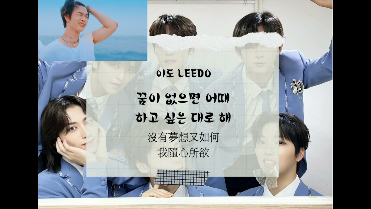 [中韓字] ONEUS (원어스)—LIFE IS BEAUTIFUL Lyrics - YouTube