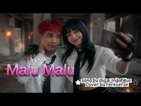 dia & Indah Kus, Malu-Malu, Cover by rereverse (lirik normal)