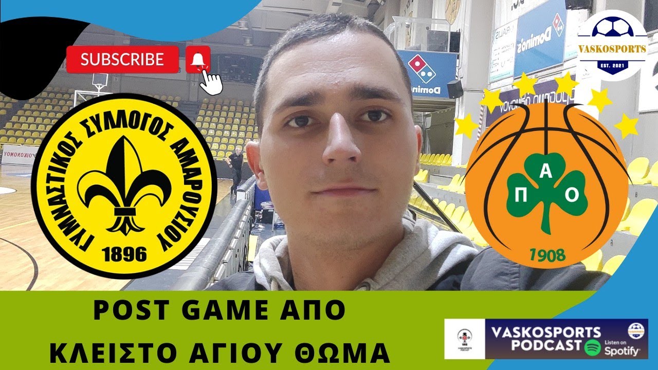 ΜΑΡΟΥΣΙ - ΠΑΝΑΘΗΝΑΪΚΟΣ 79-92 | ΤΟ POST GAME ΑΠΟ ΤΟ ΚΛΕΙΣΤΟ ΤΟΥ ΑΓΙΟΥ ...