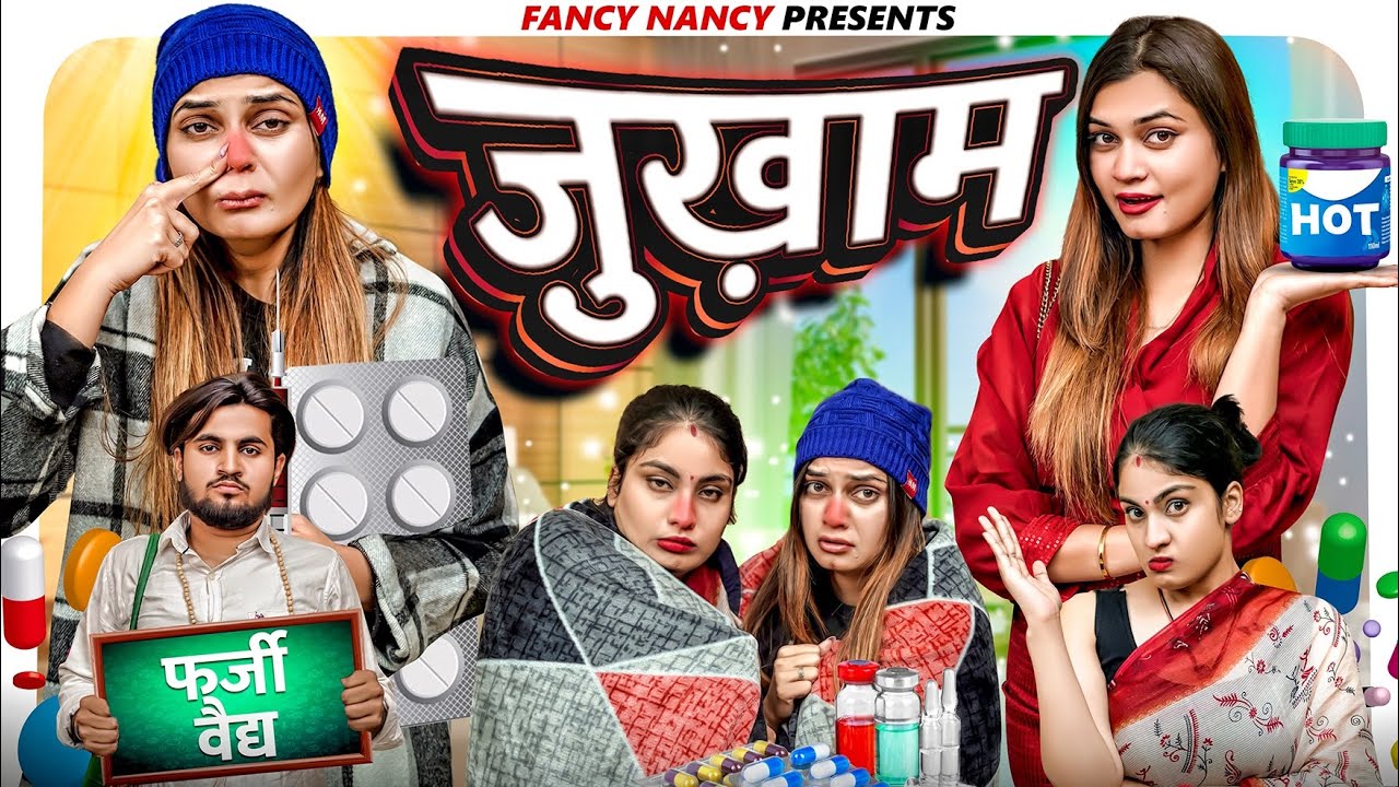 JUKHAM | Fancy Nancy - YouTube