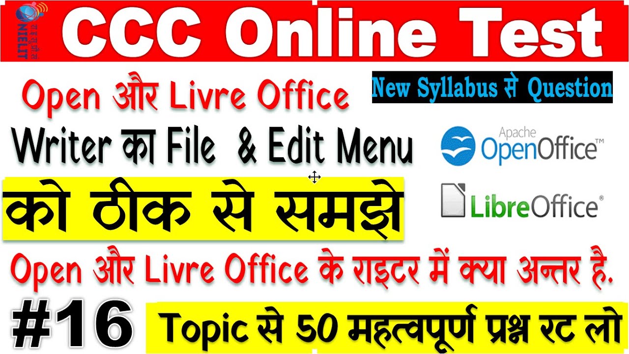 CCC Online Test | New Syllabus | 50+प्रश्न Writer का File and Edit Menu ...