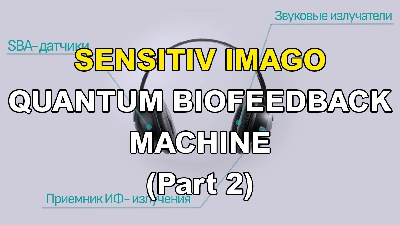 Sensitiv Imago Quantum biofeedback machine (Part 2) - YouTube
