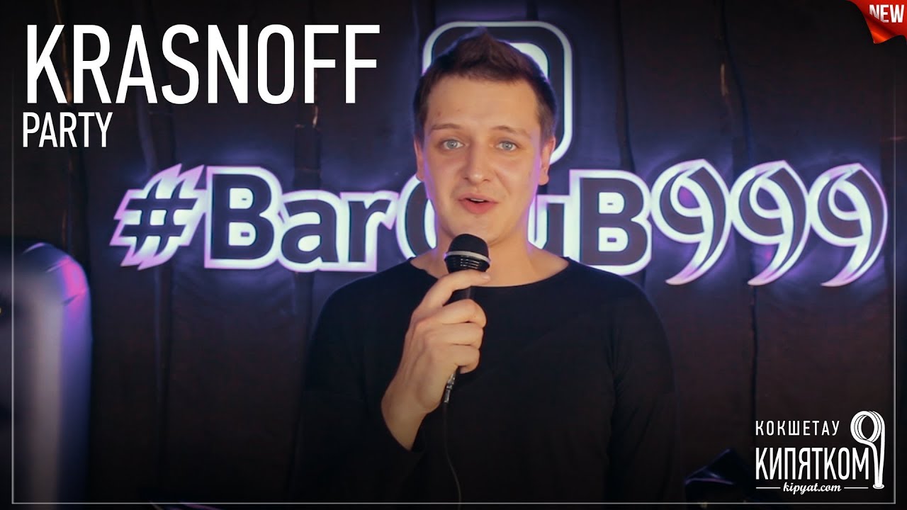 Krasnoff party 999 bar & club - YouTube